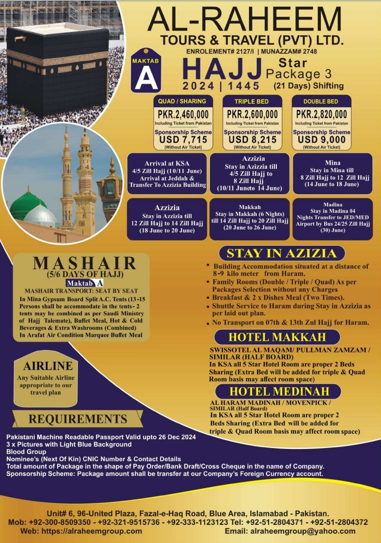 Hajj Package – Al Raheem Groups (PVT) LTD.